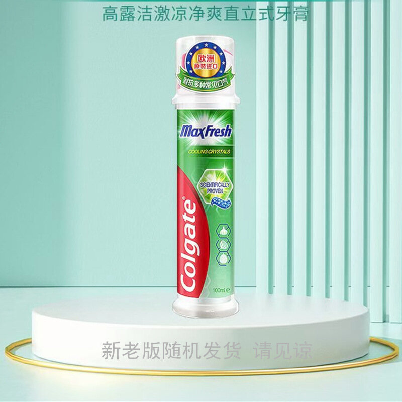 Зубная паста Colgate Upright Tube для отбеливания и удаления пятен 100 мл, эффективная против кариеса 130 г, пресс-упаковка, европейский импорт