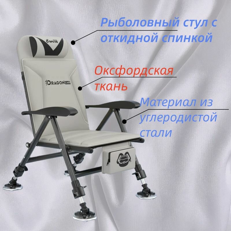 Карповое кресло для рыбалки складное вседорожное, регулируемое с подставкой для удилища и зонта