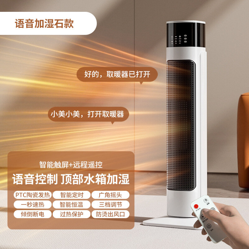 Обогреватель HYUNDAI для дома, вертикальный энергосберегающий электрический обогреватель для ванной, маленький солнечный, компактный, быстро нагревающийся электрический обогреватель, теплый воздуходувка