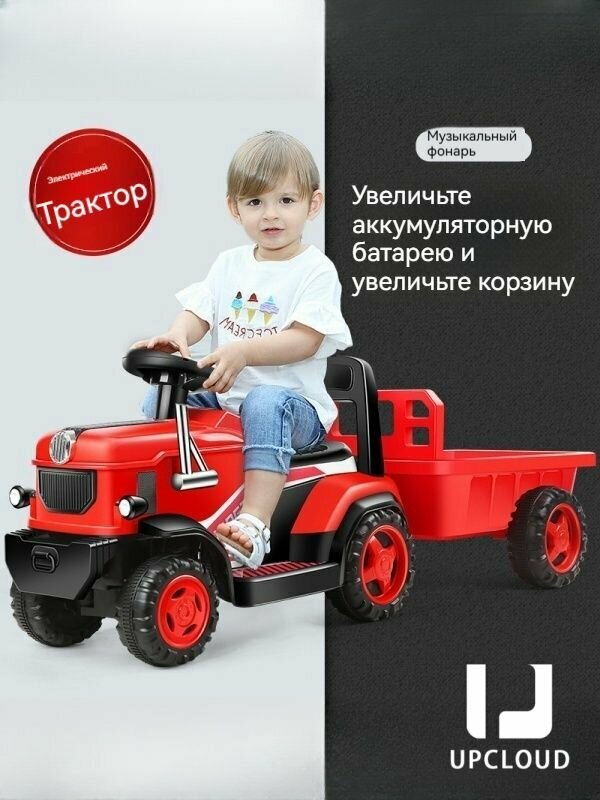 Электромобиль детский
