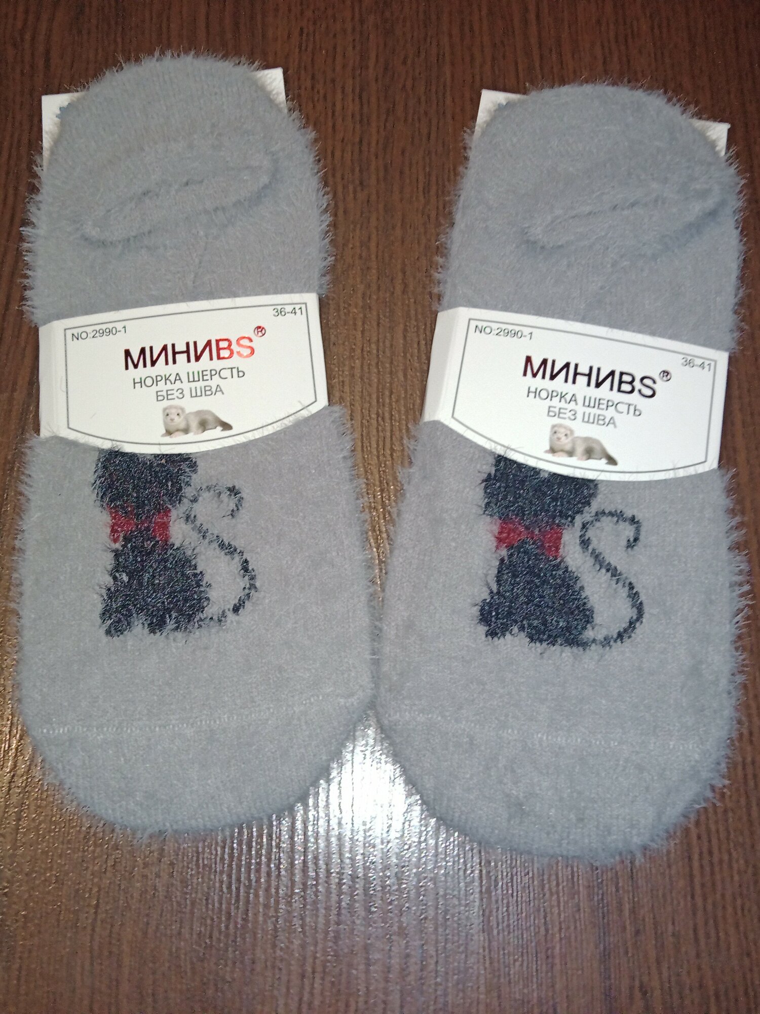 Подследники, комплект