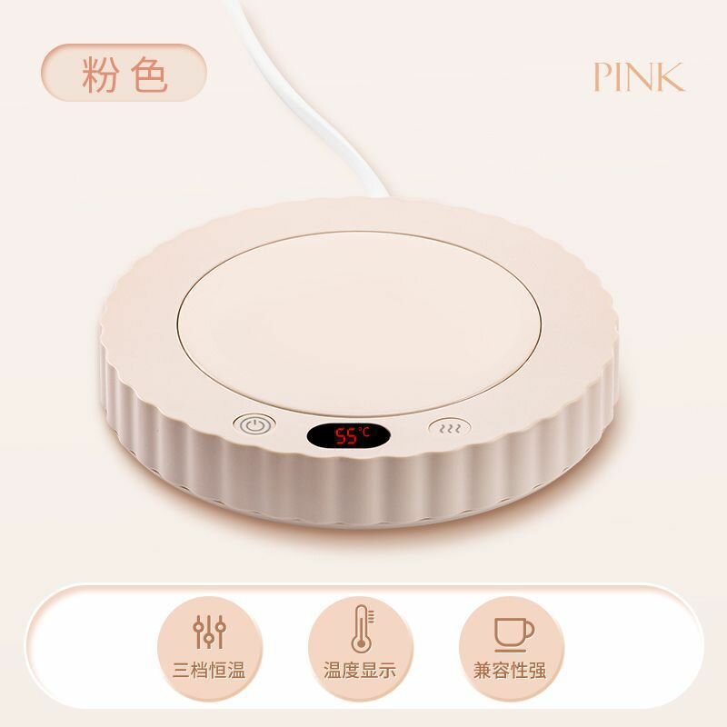 Интеллектуальная подставка для подогрева с постоянной температурой, артефакт для горячего молока, офис, дом, общежитие, изоляционная подставка для подогрева посуды