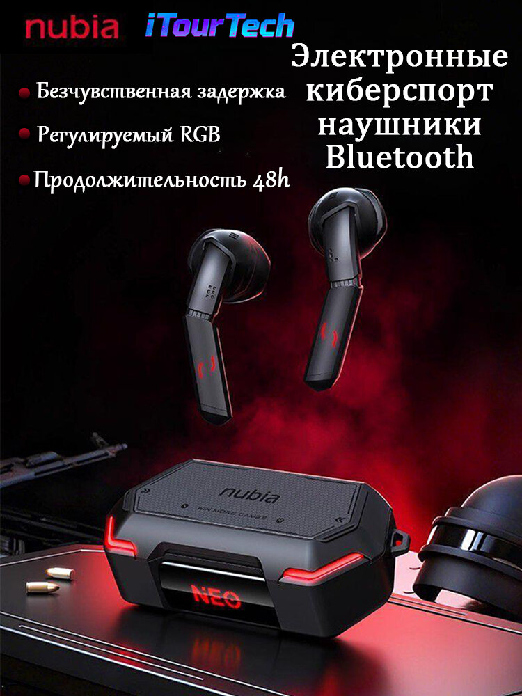 Nubia Наушники беспроводные с микрофоном, Bluetooth, черный