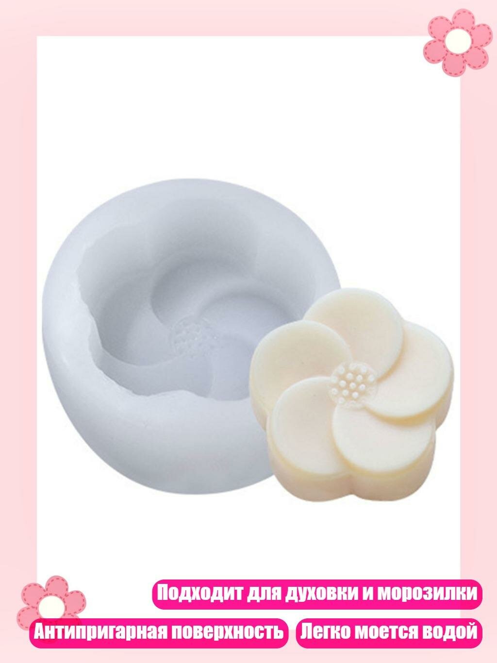 Силиконовые формы для лунных пряников, 8 видов, YB15