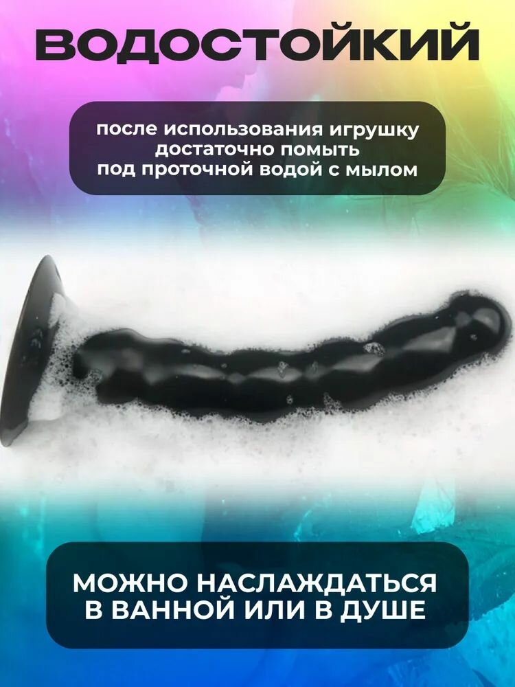 Фаллоимитатор, 20.5см — фото 1