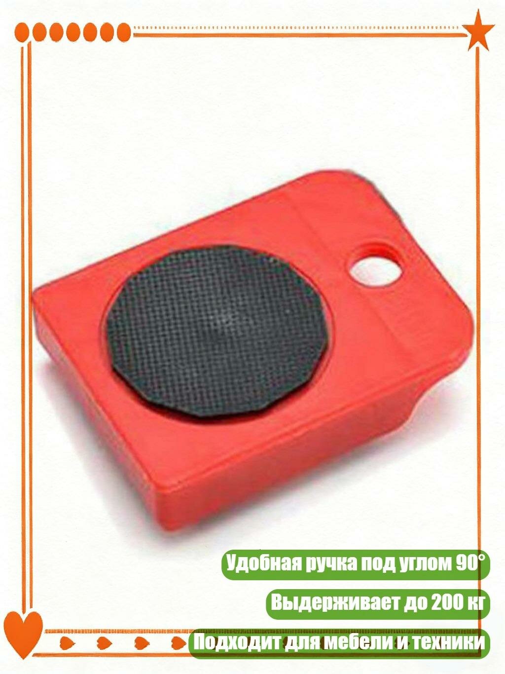 Подъёмник для мебели с поворотными подушками, База