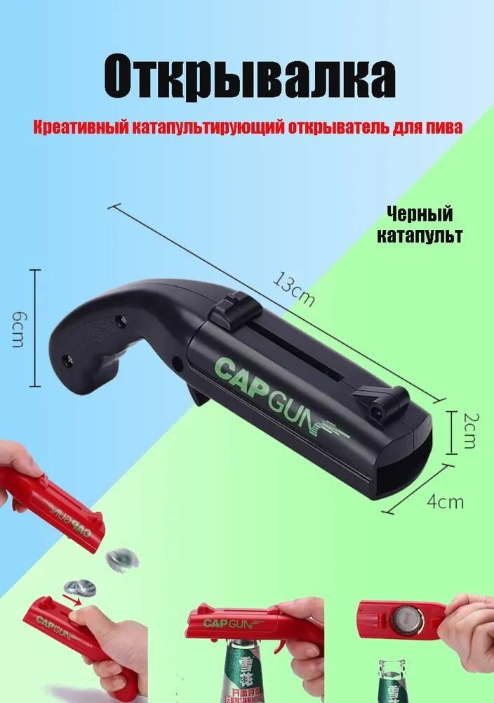 Нож для удаления фольги, 13 см, 1 шт