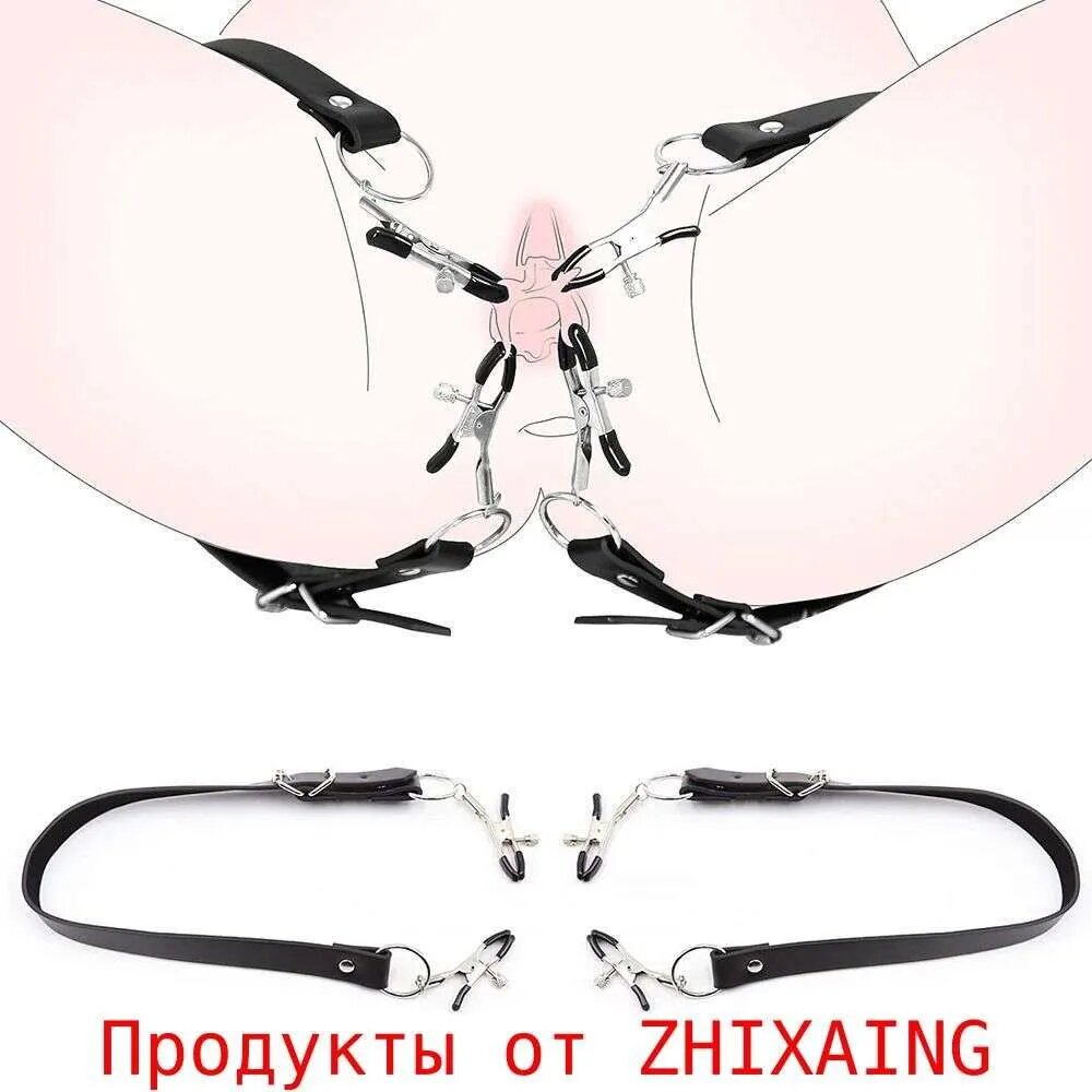 Товары для взрослых, Ремни для раздвижения половых губ с зажимами, Набор из двух штук Черный