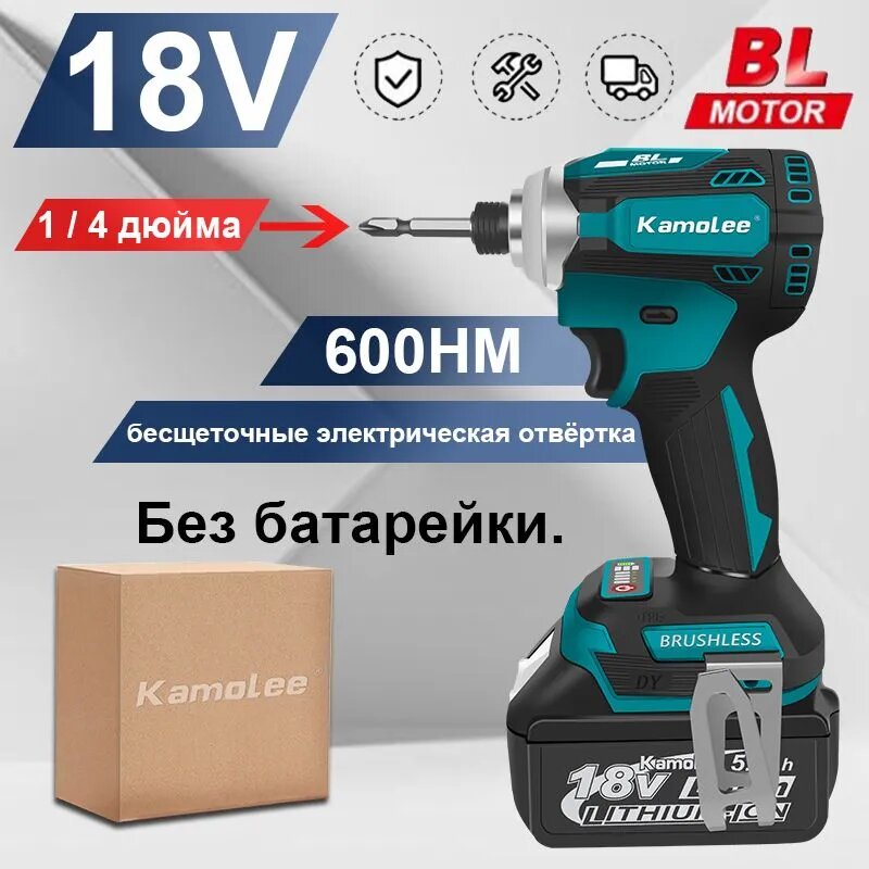 Камоле Тул 588Н. M Безщёточная 1 / 4 - дюймовая отвертка, 5 - ступенчатая ударная отвертка, 3 светодиода (Без батарей)