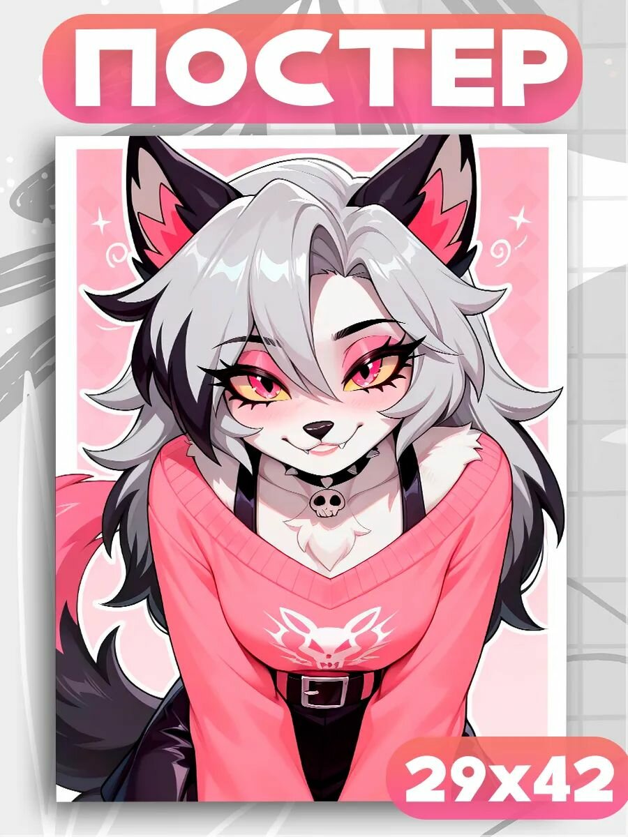 Постеры на стену для интерьера Фурри, плакат 1шт, А3 размер.