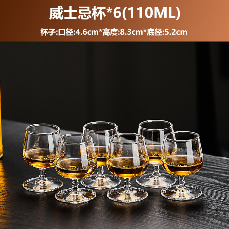 Набор бокалов для бренди в европейском стиле, набор для домашнего использования, бокалы для ликера, бокалы для виски, короткие бокалы для красного вина, набор маленьких бокалов для коньяка