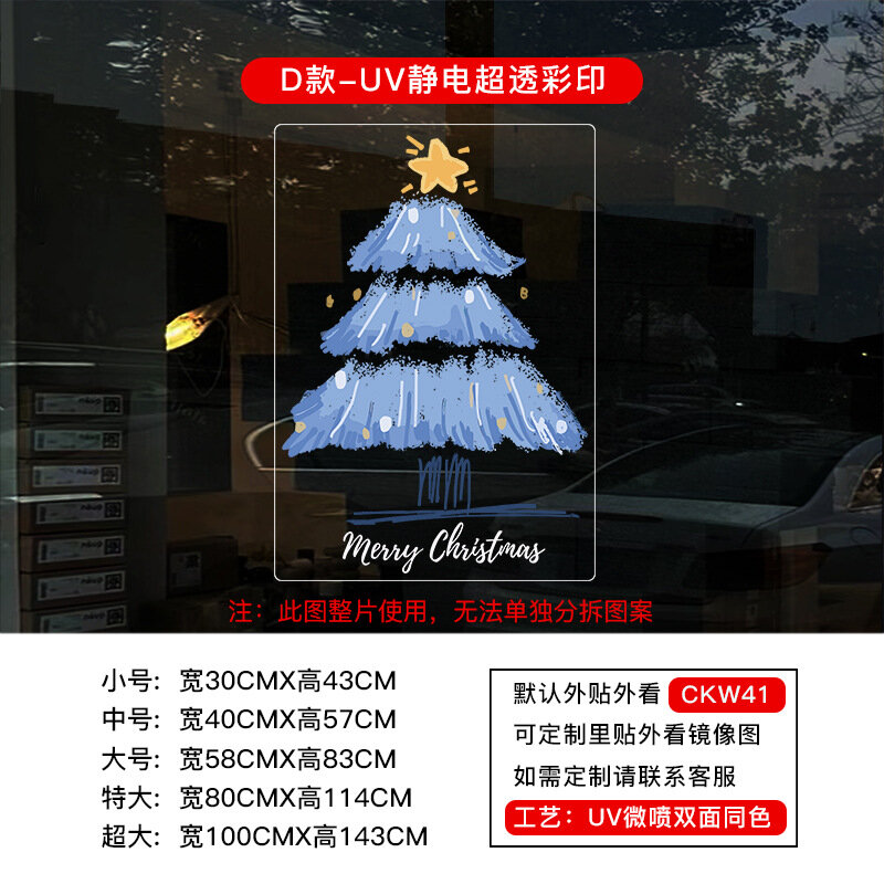 2026 Новый год, украшение в виде лошади, наклейки на оконное стекло, статические наклейки, цветы на окно, весенний фестиваль, новогоднее оформление, наклейки на двери, наклейки на окна