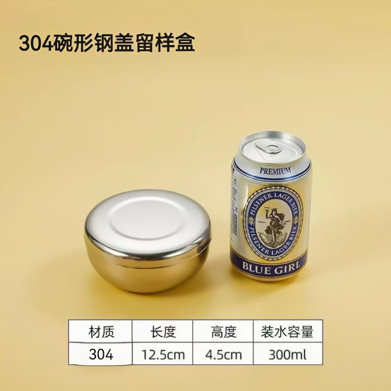 304 Нержавеющая сталь, контейнер для образцов, школьный, детский сад, контейнер для свежести, миска для образцов с крышкой, кухонная бутылка для образцов