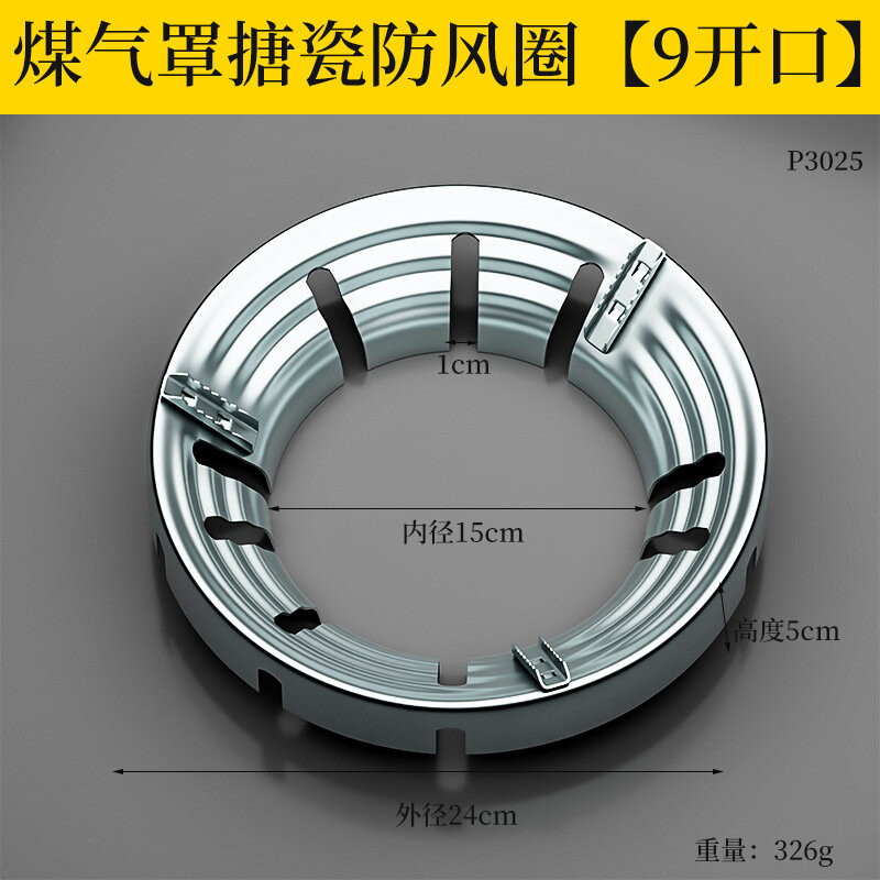 Универсальный ветрозащитный экран для газовой плиты с 4 отверстиями, новый тип, собирающий пламя, энергосберегающий ветрозащитный экран для газовой плиты
