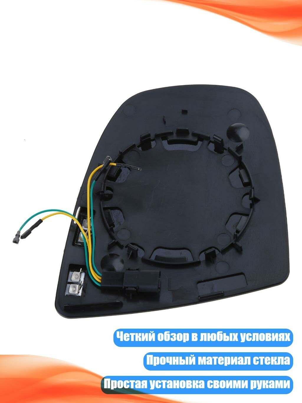 Зеркало заднего вида автомобильное водонепроницаемое, С нагревательной проволокой