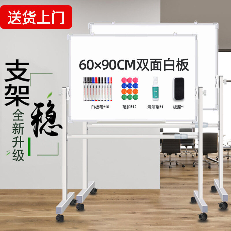 Белая доска с подставкой, тип подставки для черной доски, мобильная доска для отображения, магнитная двусторонняя доска для домашнего обучения и офиса
