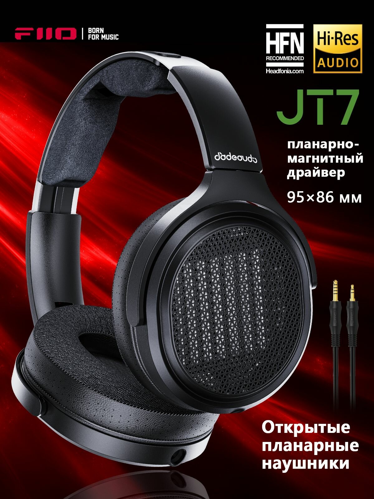 Полноразмерные наушники с микрофоном FIIO JT7 black со съемным проводом, игровые, студийные, открытого типа