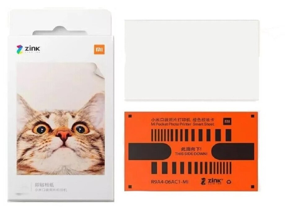 Фотобумага Mi Portable Photo Printer Paper (XMZPXZHT03)