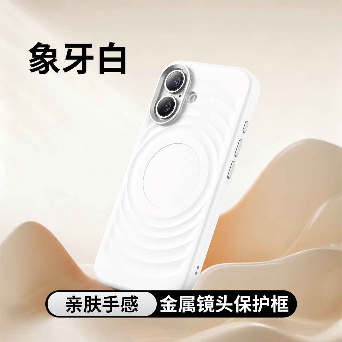 Чехол для Apple iPhone 17 / Айфон 17, soft touch, чехол-кардиомонитор, поликарбонат (PC), защита камеры, ударопрочный, усиленные углы, Apple, Apple iPhone 17 , white,