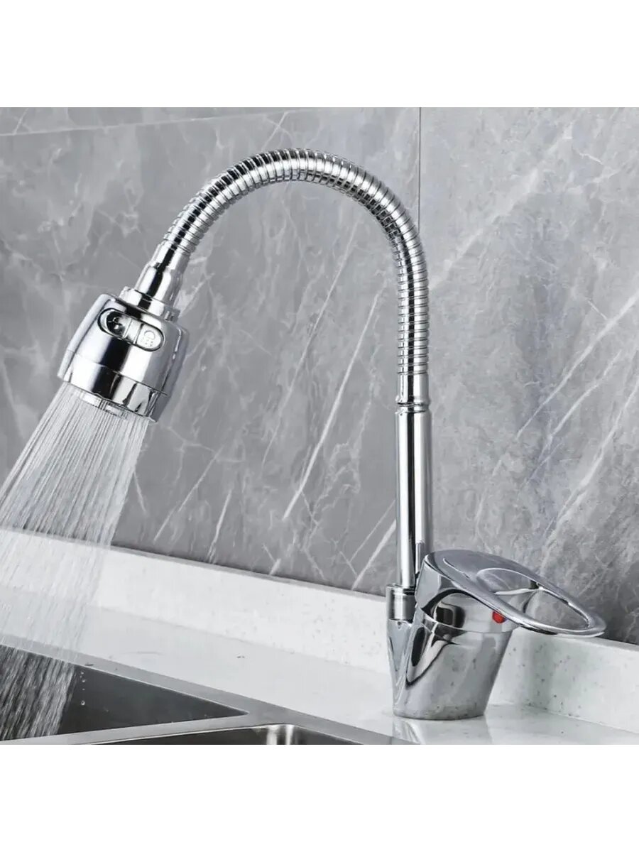 Смеситель для кухни с гибким изливом и режимом душ