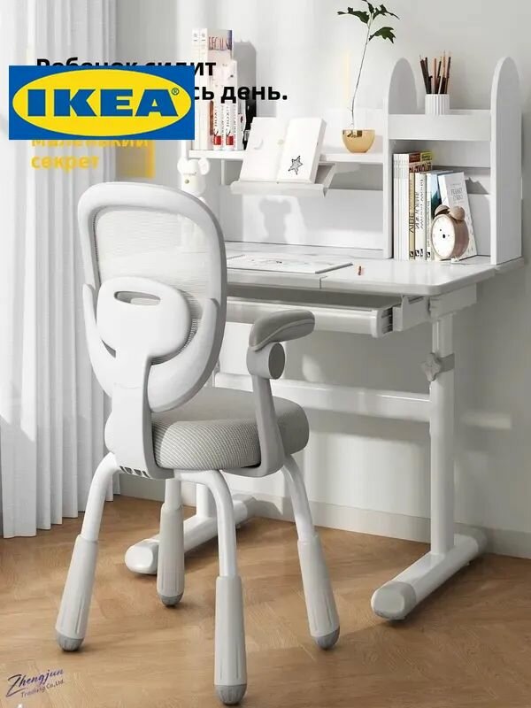 Детское эргономичное кресло для учебы с регулируемой высотой и подлокотниками, текстиль, серый - идеально для дома и школы