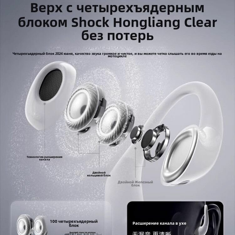 Наушники