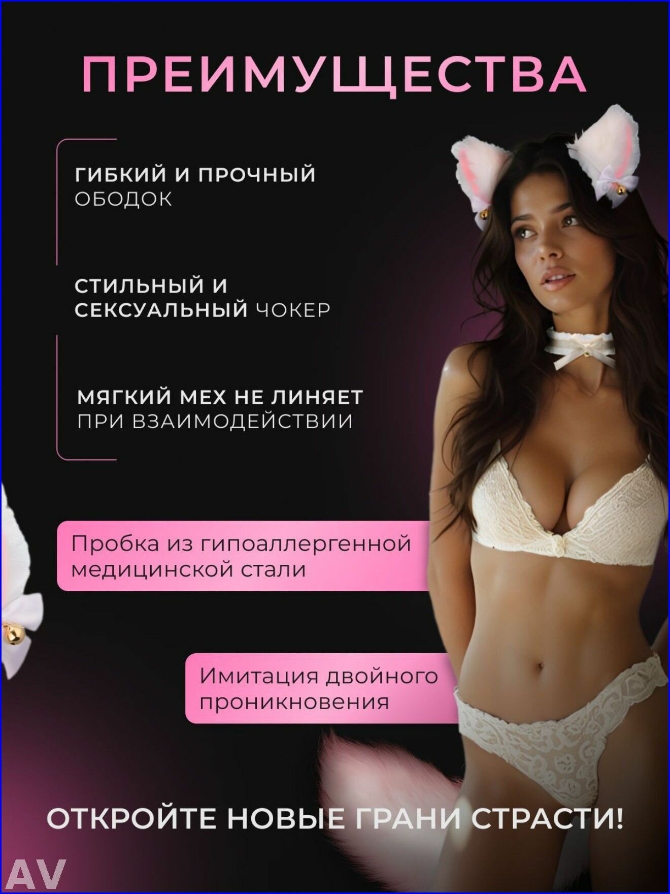 Анальная пробка — фото 1