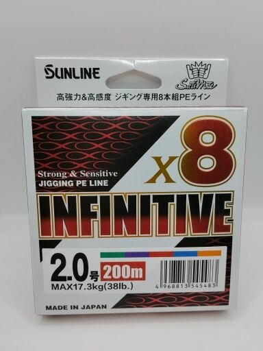 Плетеный шнур Sunline Infinitive X8 2.0 мм 200 м для джига с нагрузкой до 17.3 кг Strong & Sensitive PE Line Made in Japan