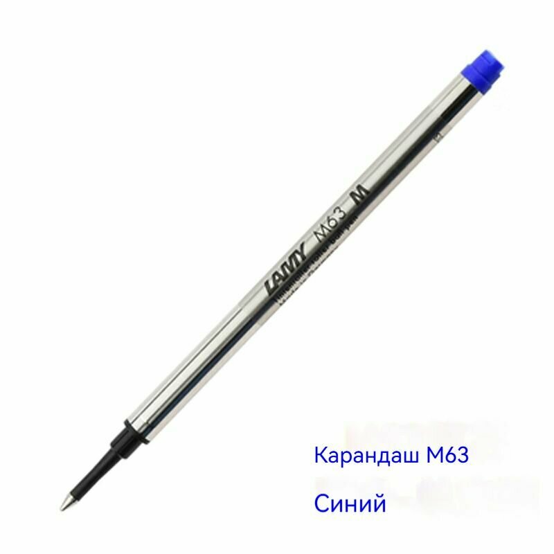 Стержень для ручки — фото 1