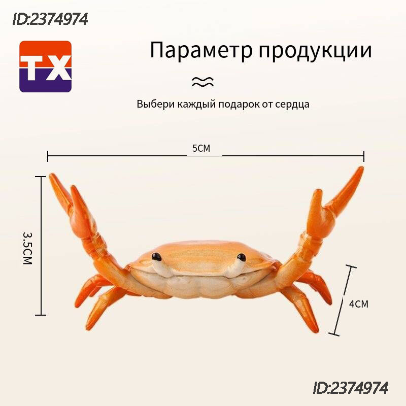 Украшение в форме краба — фото 1