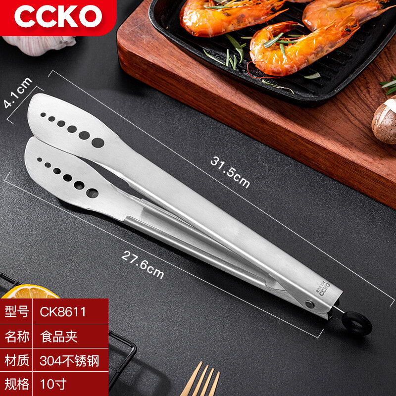 Силиконовые щипцы CCKO, устойчивые к высоким температурам, для кухни, домашнего использования, антиожоговые, специальные для барбекю, инструмент для гриля стейков, щипцы для подачи еды