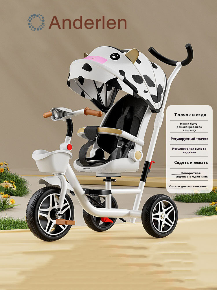 Велосипед трехколесный Anderlen, для детей 1-6 лет, с музыкой, фаррой, с ручкой
