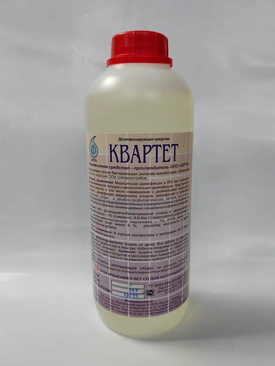 Квартет средство для предстерилизационной очистки 1л