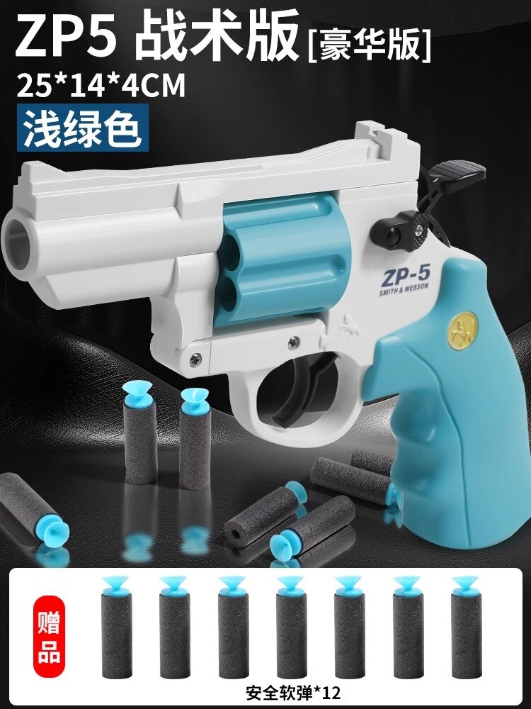 2026 Новейшая револьверная игрушка для мальчиков, мягкая пуля, пусковая установка, присоска, мягкая пуля ZP5, симуляционная модель, подарок