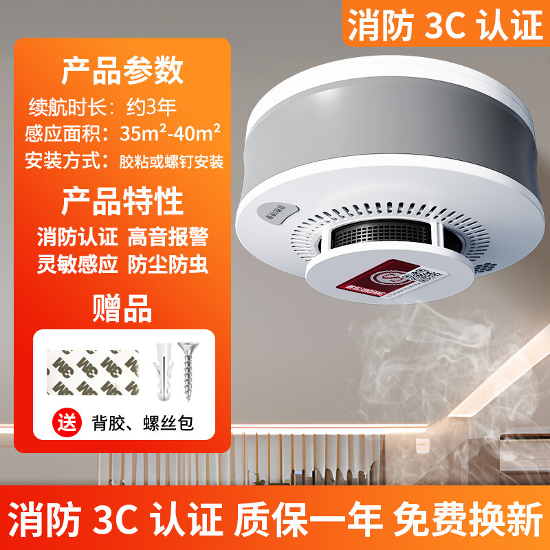 Горячая продажа дымового извещателя SG для дома, сертифицированный 3C, беспроводной датчик дыма и пожара для кухни