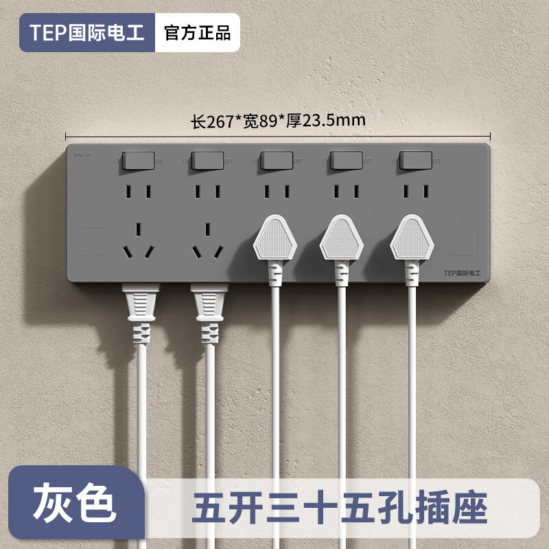 Международный электрик 86 Тип Многофункциональный удлинитель 15-гнездовой розетки Без проводки Адаптер Удлинительный блок Тип расширения