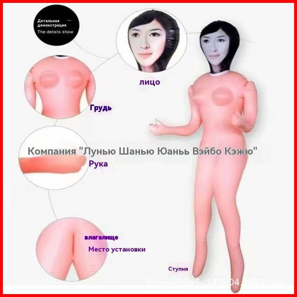 Мастурбатор