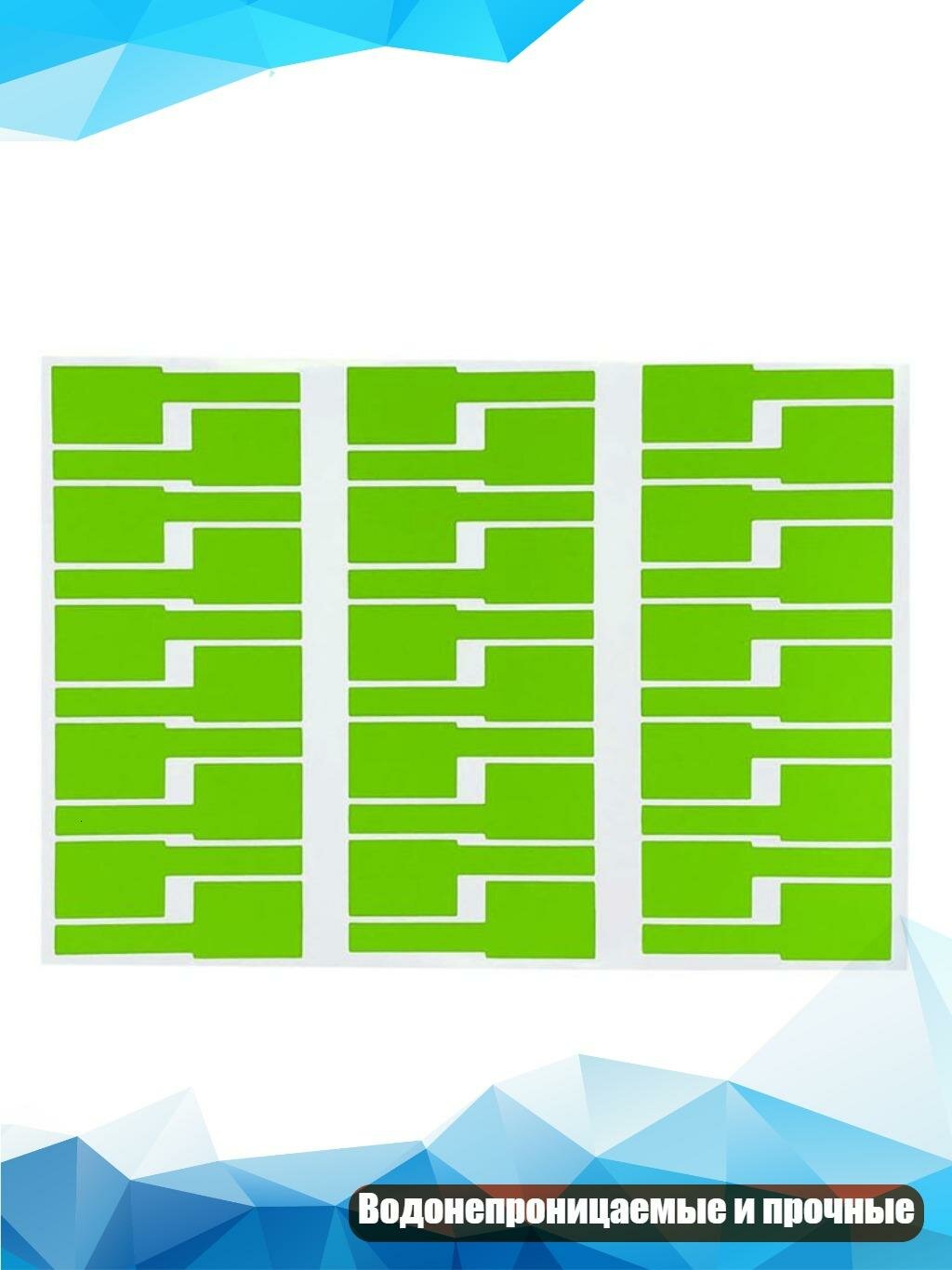 Цветные водонепроницаемые кабельные бирки, 30 шт, Зеленый