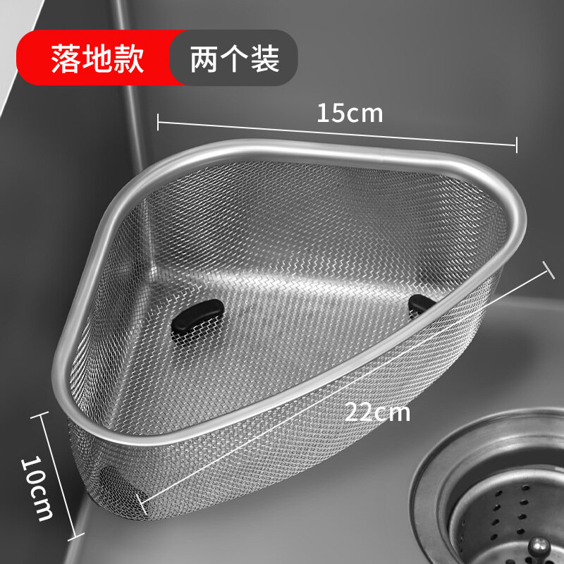 Сетка-фильтр для раковины из нержавеющей стали, сетка для слива кухонных отходов, бытовая раковина, мойка для овощей, сетка-стойка для защиты раковины от засоров.