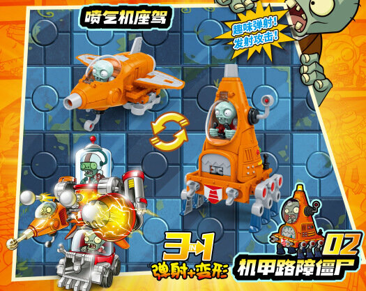 Официальные игрушки Plants vs. Zombies, гибридная версия, набор трансформирующих роботов, комбинированный король зомби Кинг Конг, игрушки для мальчиков