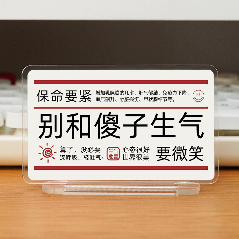 Креативные маленькие украшения для рабочих мест, эмоциональная стабильность, не злись, декор для офисного стола, исцеляющий и простой