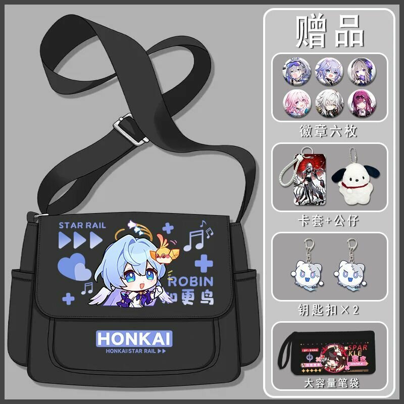 【Богатые подарки】Сумка через плечо Star Rail для мужчин и женщин, большая вместимость, аниме-сумка в японском стиле, серебряный волк, сумка через плечо, рюкзак Honkai