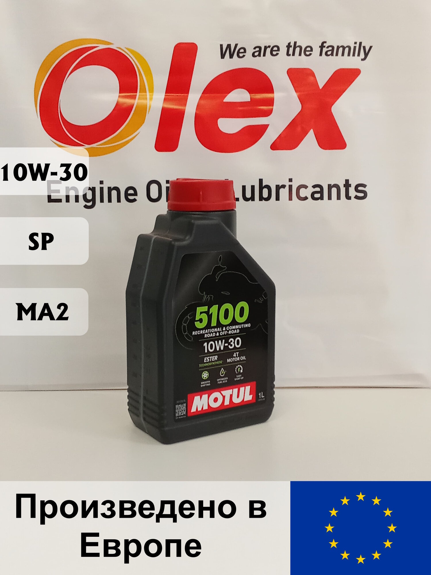 Масло моторное MOTUL 4T 5100 10W-30 (1л) 104062 (Европейский)