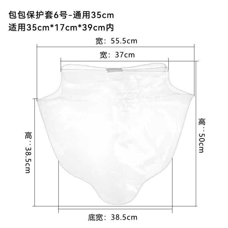 L-121 подходит для защитного чехла сумки Herbag Kelly бренда H, водонепроницаемый, влагозащитный, прозрачный ПВХ пылезащитный чехол для хранения.