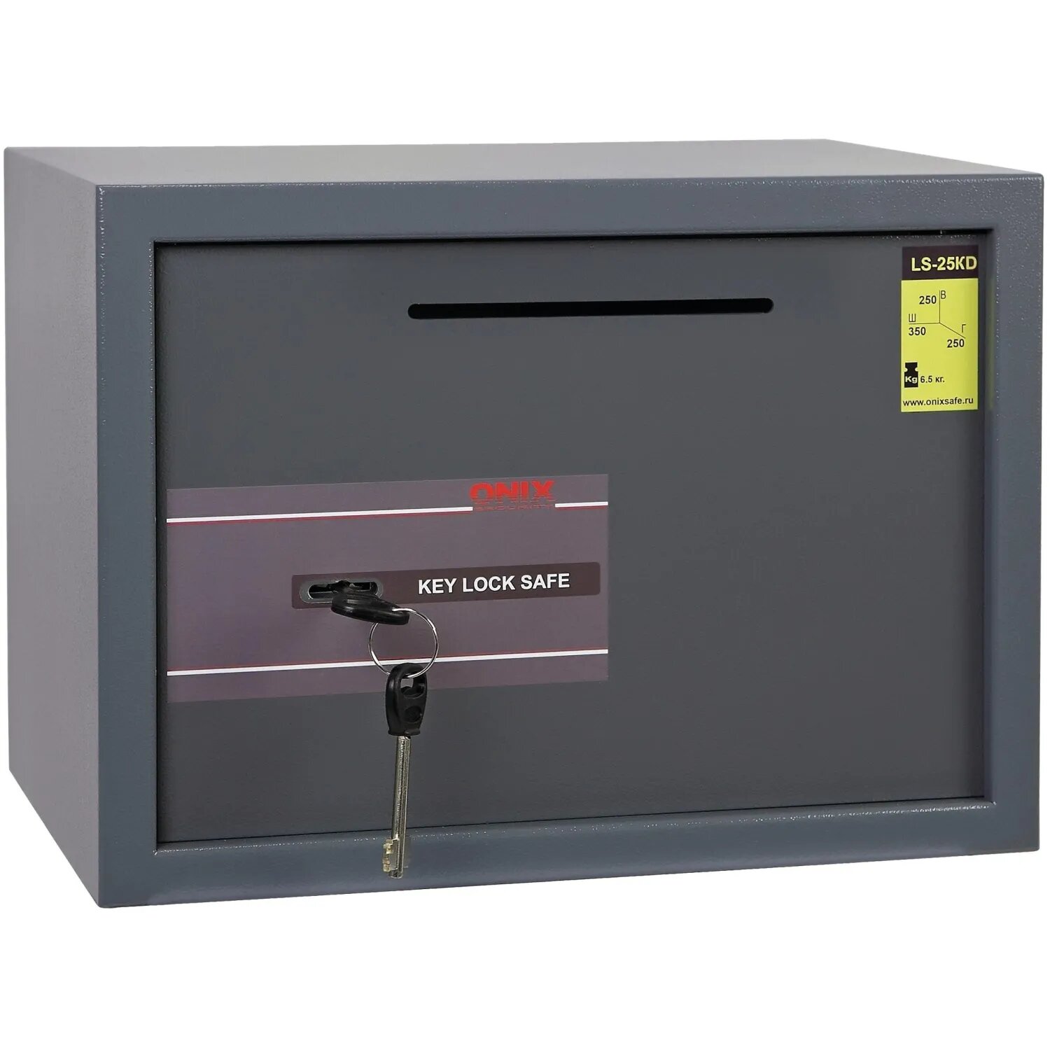 Сейф депозитный ONIX LS 25КD+ключ и замок