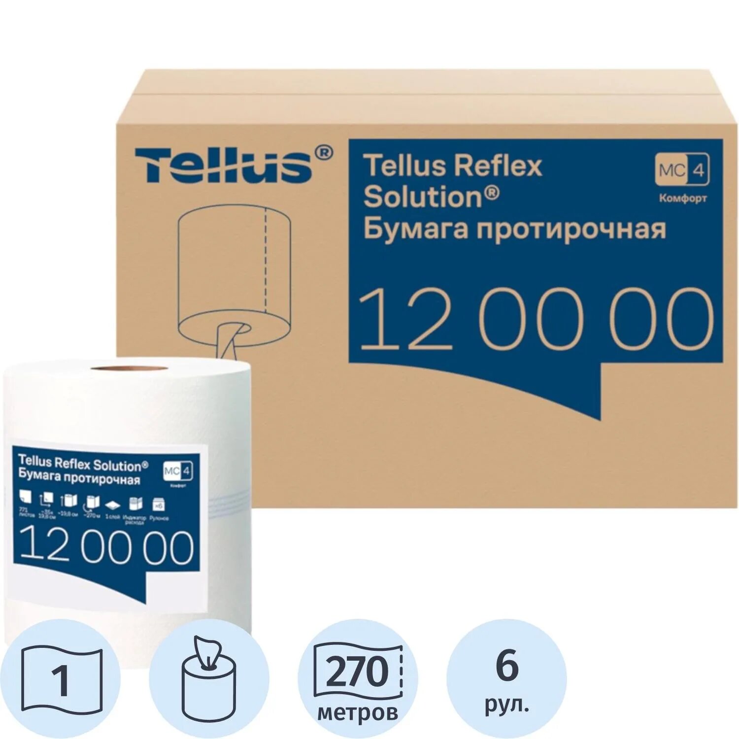 Бумага протирочная д/держ. Tork М4 с ЦВ 1сл.771л/рул. 6рул/уп 120000