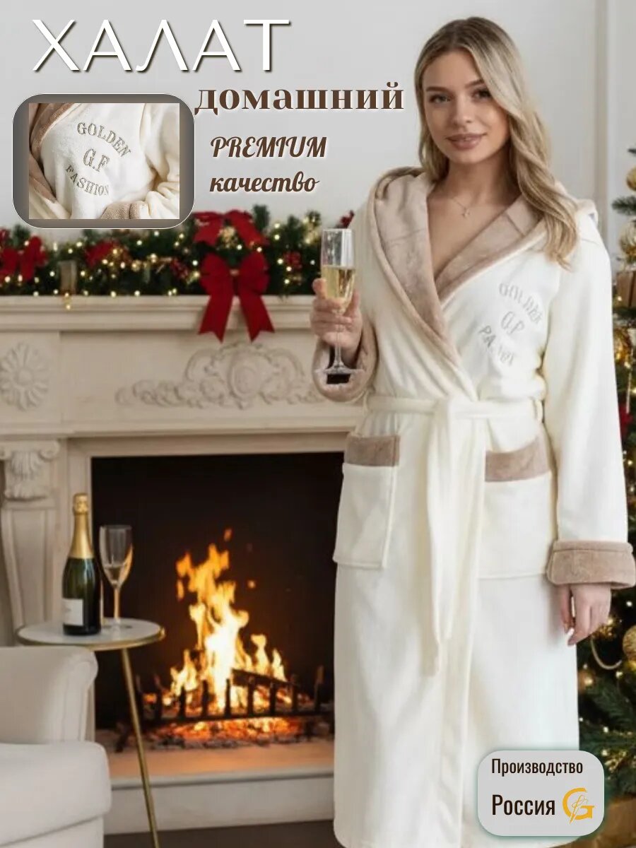Халат базовая