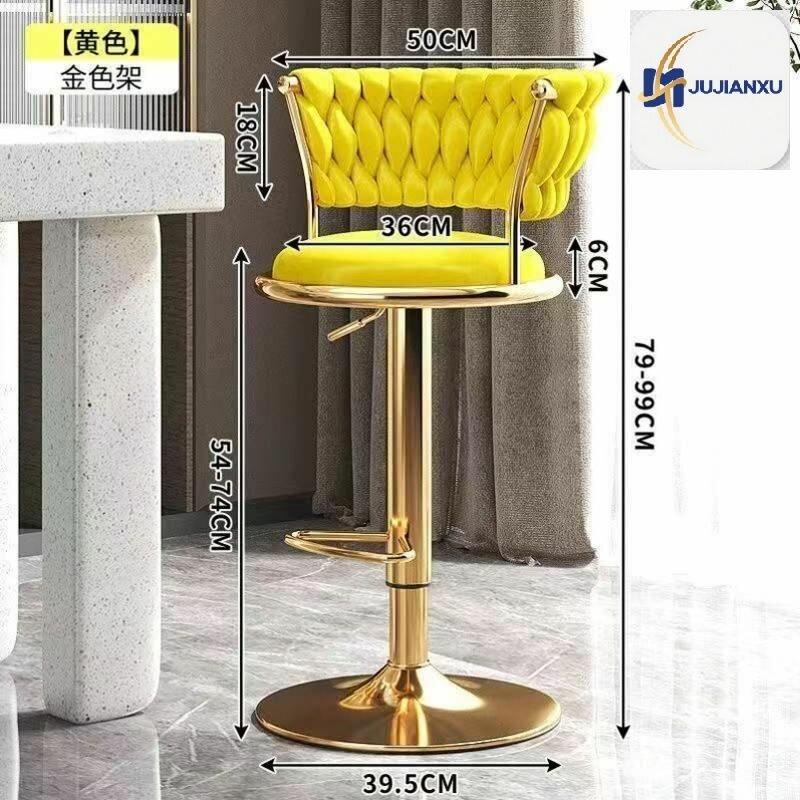 Барный стул