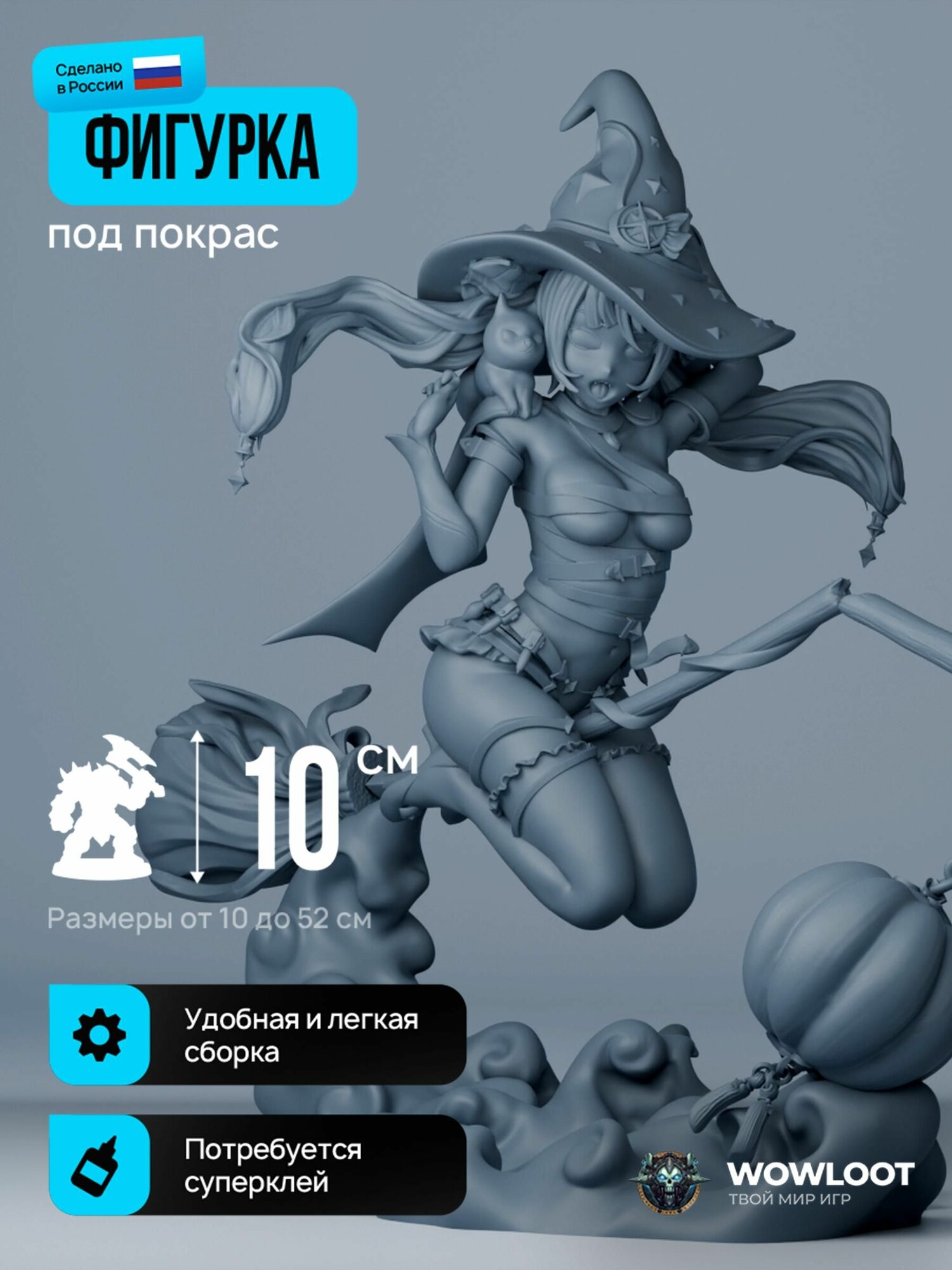 Фигурка Геншин Мона 10 см (Mona Genshin Impact) для покраски