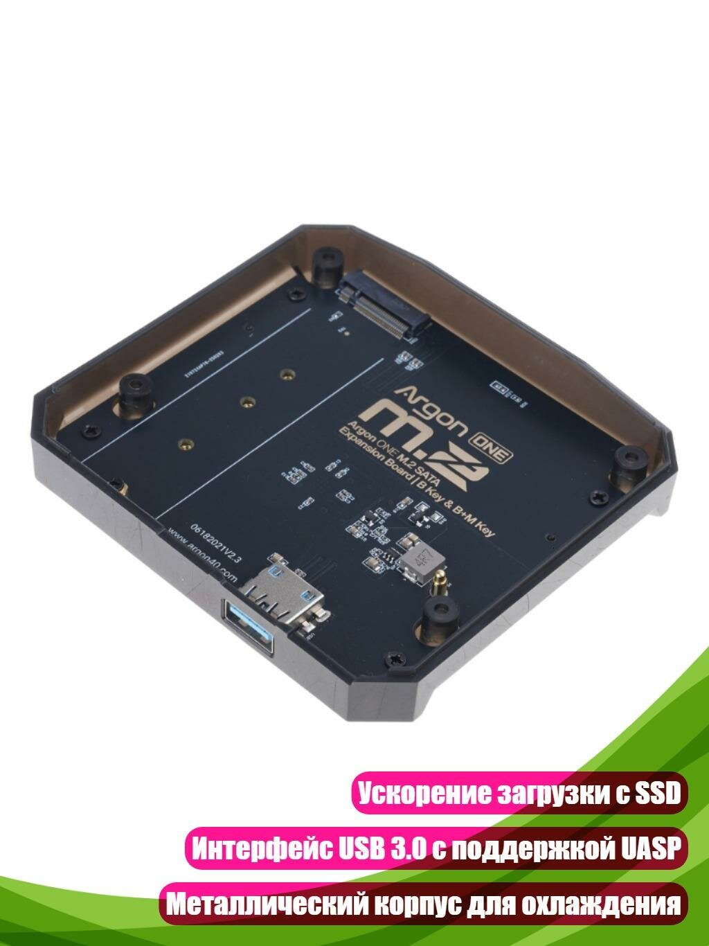 USB3.0 к M.2 переходная плата для NVMe SSD, SATA